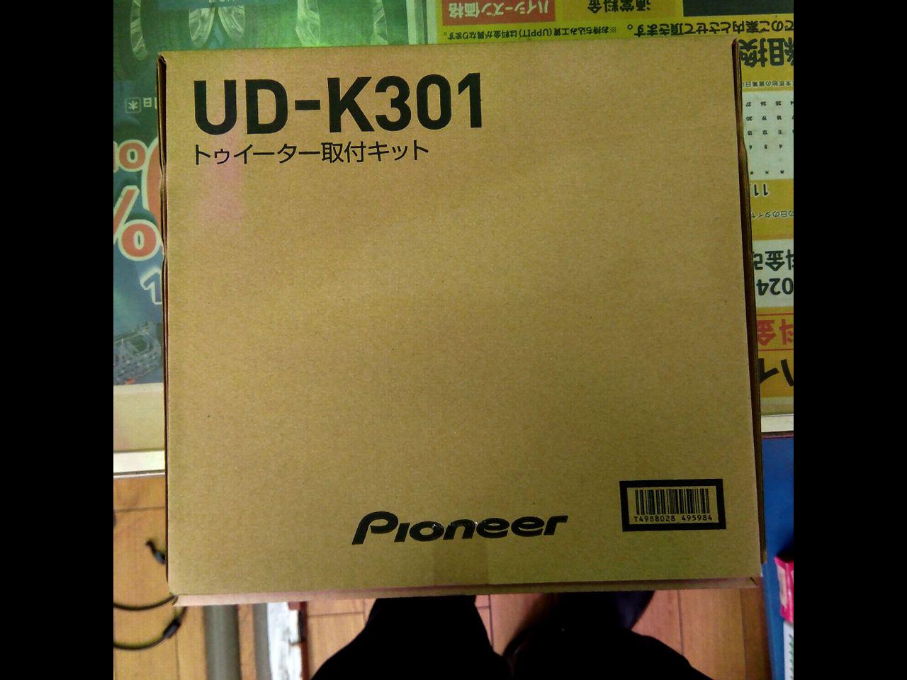【Pioneer】開封済み未使用 UD-K301トゥイーター取付キット | 新古品 | アップガレージ 京都福知山店 | カー用品 スピーカー その他スピーカーを通販で購入する | 中古カー ...
