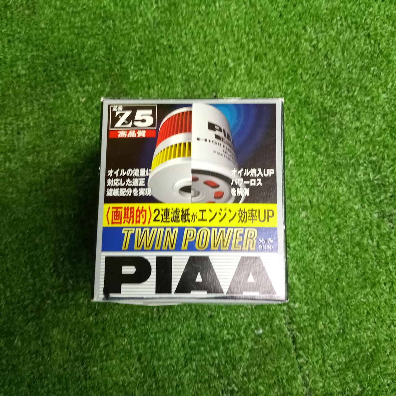 PIAA ツインパワーオイルフィルター Z5 | カー用品 メンテナンス その他メンテナンスを通販で購入する | 中古カー＆バイク用品の販売ならアップガレージ
