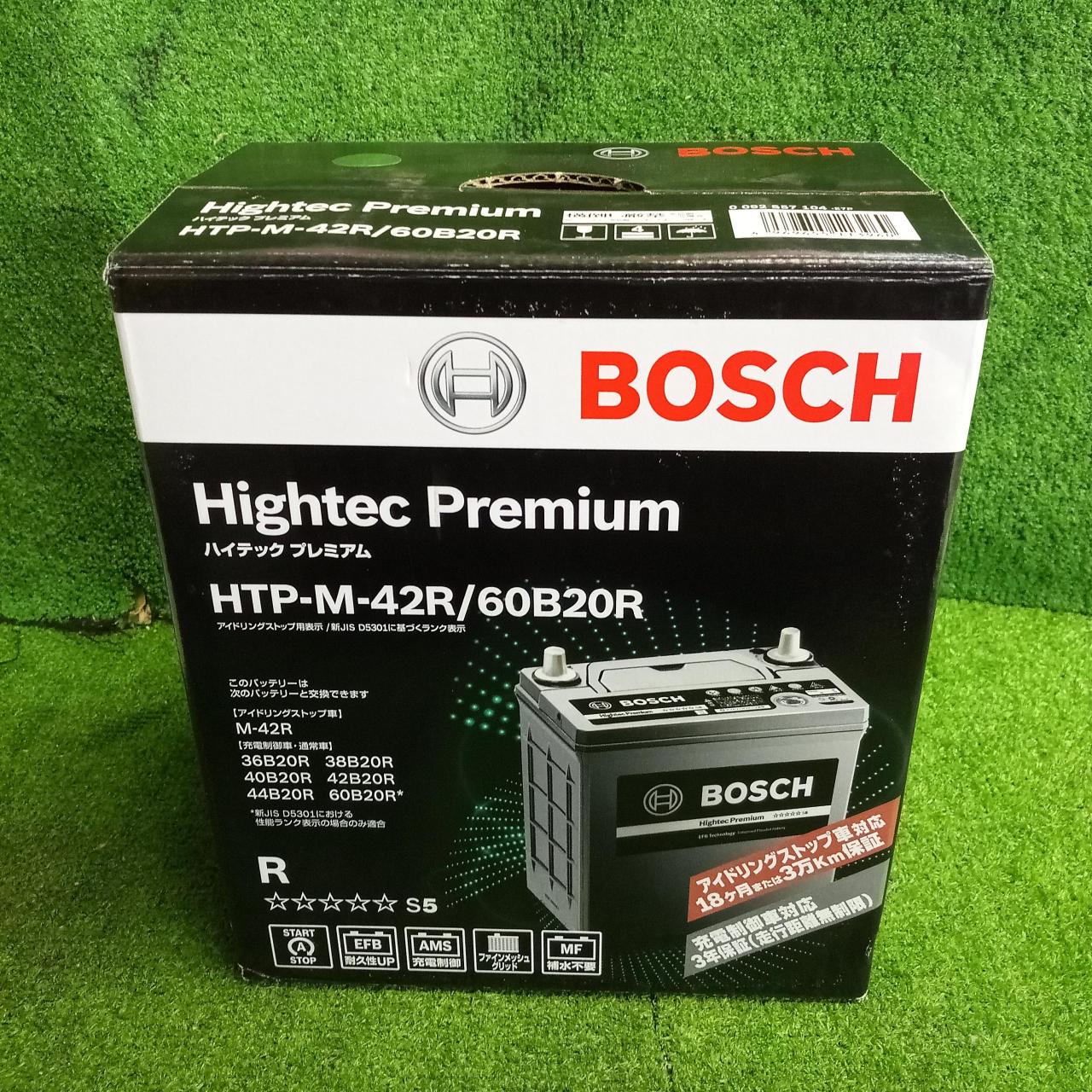 BOSCH(ボッシュ)Hightec Premium HTP-M42/60B20R | カー用品 メンテナンス バッテリーを通販で購入する | 中古カー＆バイク用品の販売ならアップガレージ