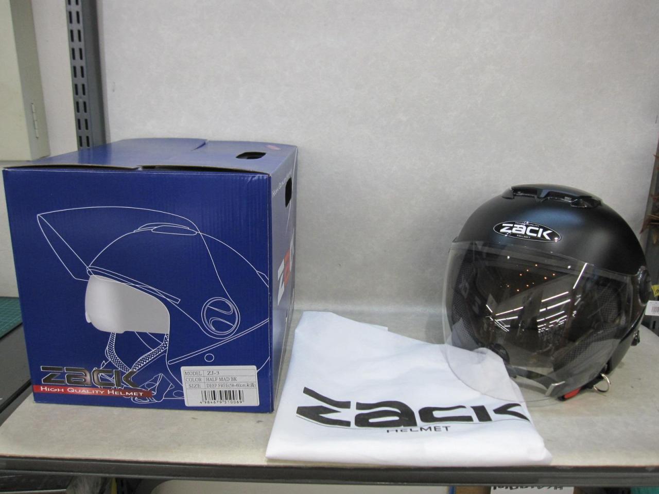 【Zack】 ZJ-3 | 中古品 | アップガレージ 半田武豊店 | バイク用品 ヘルメット ジェットヘルメット(二輪)を通販で購入する ...
