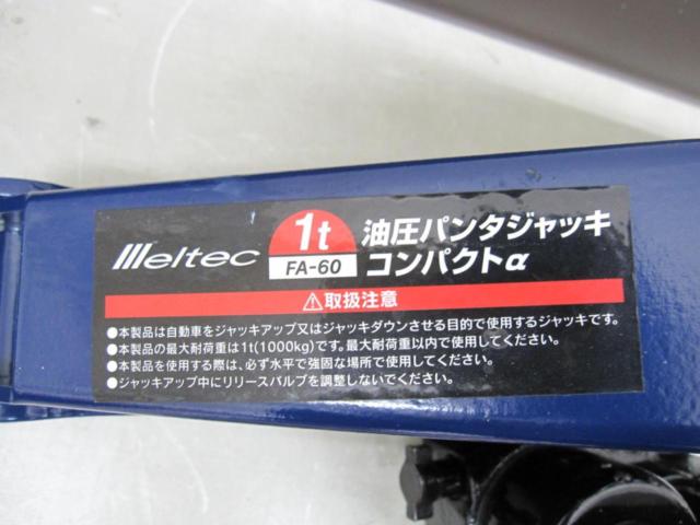 【Meltec】1t 油圧パンタジャッキ コンパクトα | カー用品 メンテナンス 工具を通販で購入する | 中古カー＆バイク用品の販売ならアップガレージ