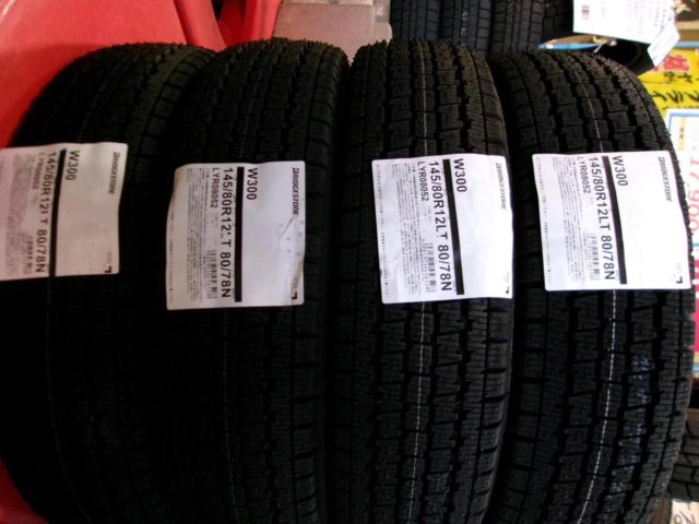 BRIDGESTONE W300 145/80R12 80/78N 4本セット | カー用品 スタッドレスタイヤ 12インチスタッドレスタイヤを通販で購入する | 中古カー＆バイク用品の販売 ...