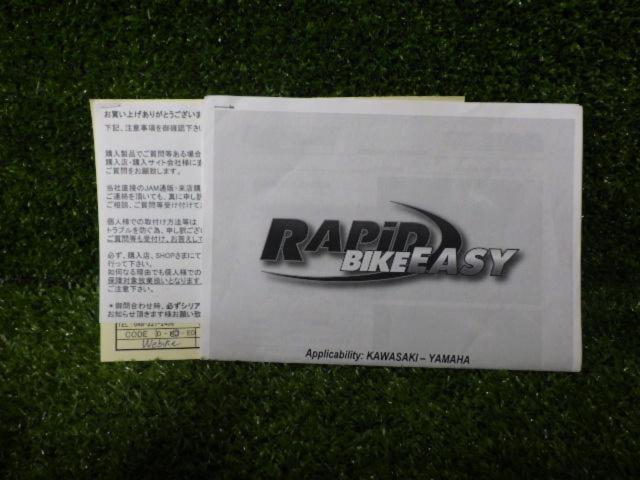 値下げ!【RAPiD BIKE】 RAPiDBIKE-EASY SR400(FI車) | 中古品 | アップガレージ ライダース札幌店 ...
