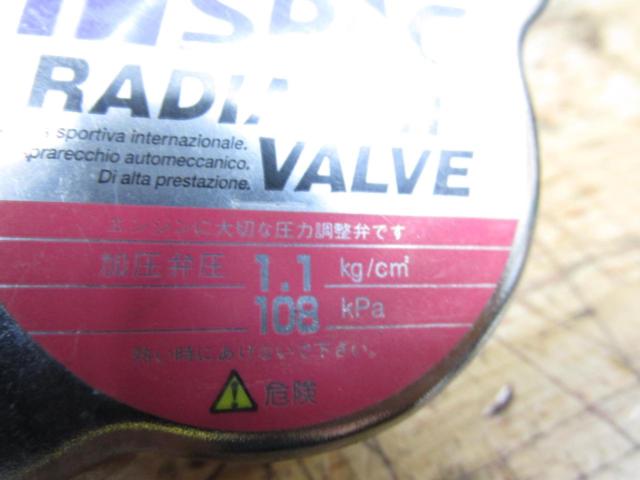 PIAA ラジエターバルブ(レギュラータイプ) SPAC 【SV54(加圧弁圧1.1kg/㎡｜加圧圧力108kPa)】 | バイク用品 冷却系 ラジエーター（二輪）を通販で購入する | 中古 ...