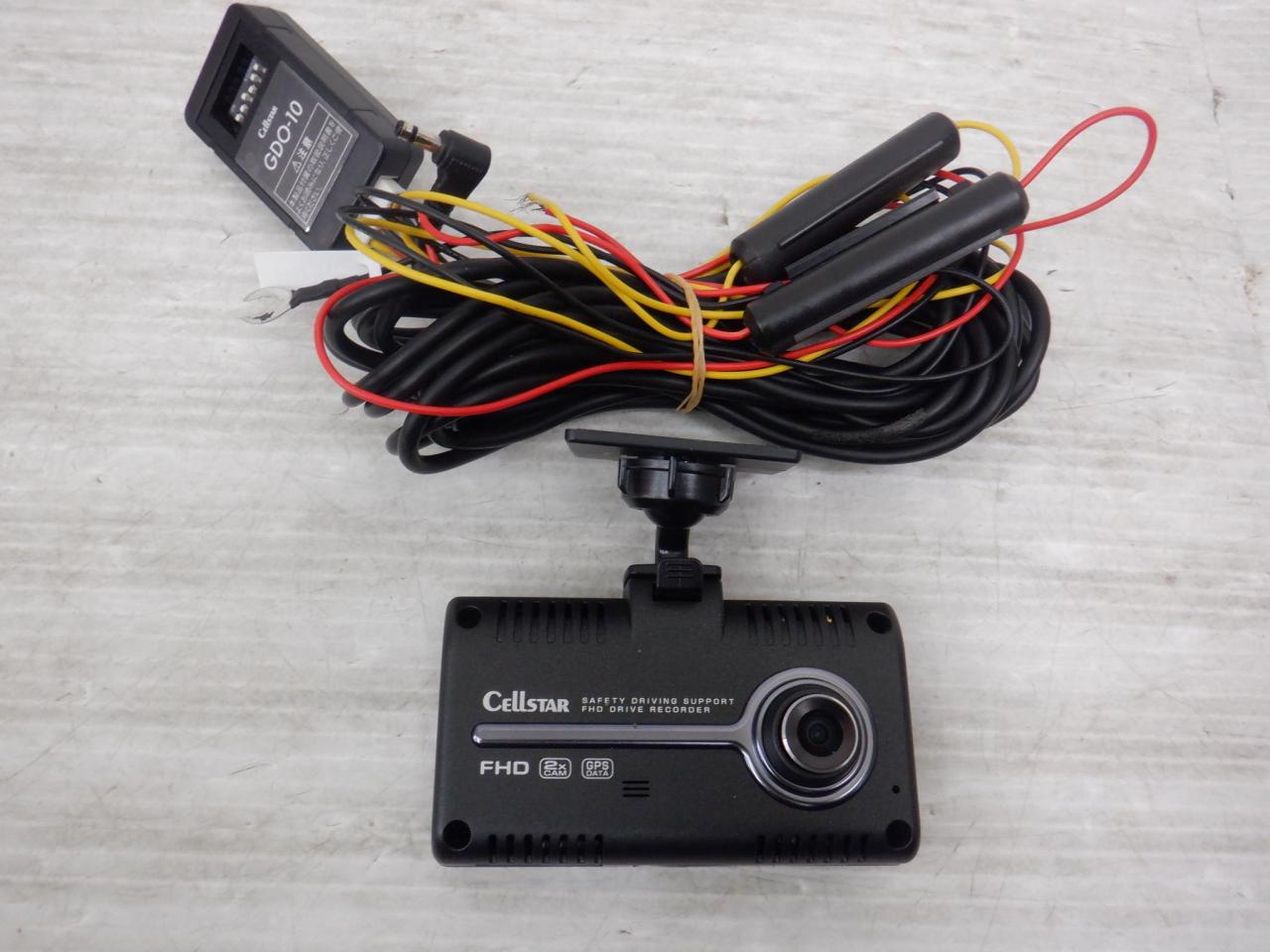 CELLSTAR CSD-790FHG +GDO-10 ドライブレコーダー+ドラレコ用常時電源コード 2018年モデル リアカメラ欠品 SDカード無 | カー用品 カーAVアクセサリー ...