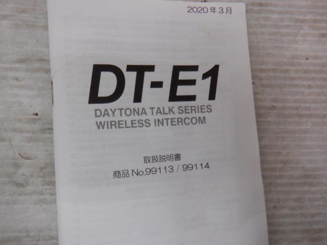 ベースプレート無 DAYTONA DT-E1ブルートゥースインカム 99113 シングル | バイク用品 電装品 その他電装品(二輪)を通販で購入する | 中古カー＆バイク用品の販売ならアップガレージ