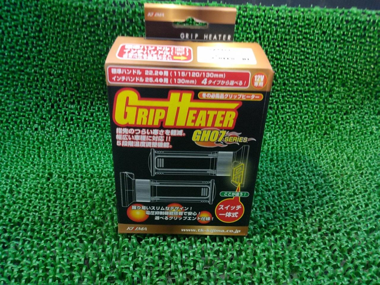 KIJIMA(キジマ) グリップヒーター GH07 115mm Φ22.2ハンドル用 SW内蔵式 品番 304-8197 | バイク用品 電装 ...