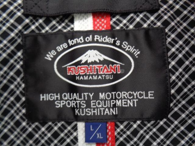 【KUSHITANI】K-2379 キマイラコンテッドジャケット ブラック L/XLサイズ | バイク用品 ウエア ジャケット(二輪)を通販で購入する | 中古カー＆バイク用品の販売ならアップガレージ