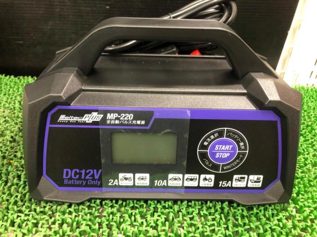 Meltec 全自動パルス充電器 MP-220 | 総合リユース 自動車整備工具 その他を通販で購入する | 中古カー＆バイク用品の販売ならアップガレージ
