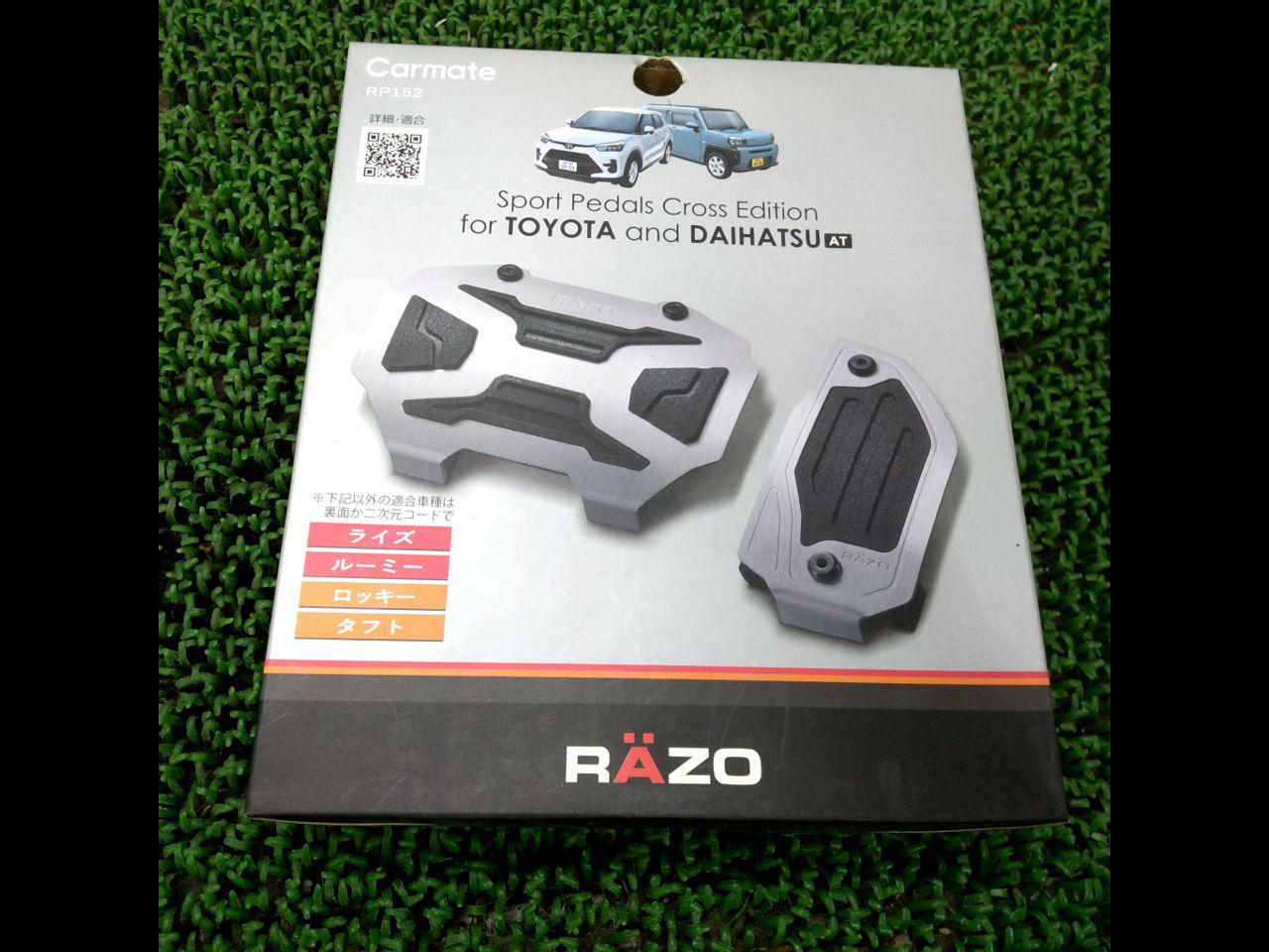 RAZO car-mate/カーメイト RP152 スポーツペダル | カー用品 インテリア その他インテリアを通販で購入する | 中古カー ...