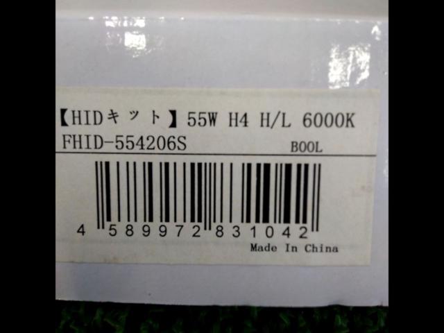 FCL FHID-554206S H4 Hi/Lo HIDキット | カー用品 バルブ・HID HIDキットを通販で購入する | 中古カー ...