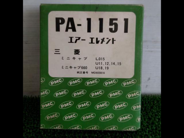 PMC PA-1151 エアーエレメント | カー用品 吸気・排気系 エアクリーナーを通販で購入する | 中古カー＆バイク用品の販売ならアップガレージ