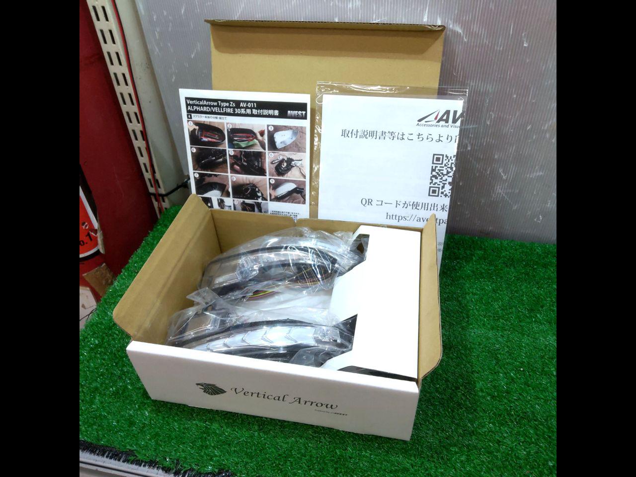 AVEST VerticalArrow AV-011-W 未使用品 | 新古品 | アップガレージ 国立府中インター店 | カー用品 ボディパーツ その他レンズ関連を通販で購入する | 中古 ...