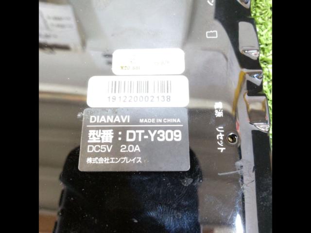 DIANAVI DT-Y309【DC12V/24V対応♪】 | カー用品 カーナビ(地デジ） ポータブルナビ(地デジ)を通販で購入する | 中古カー＆バイク用品の販売ならアップガレージ