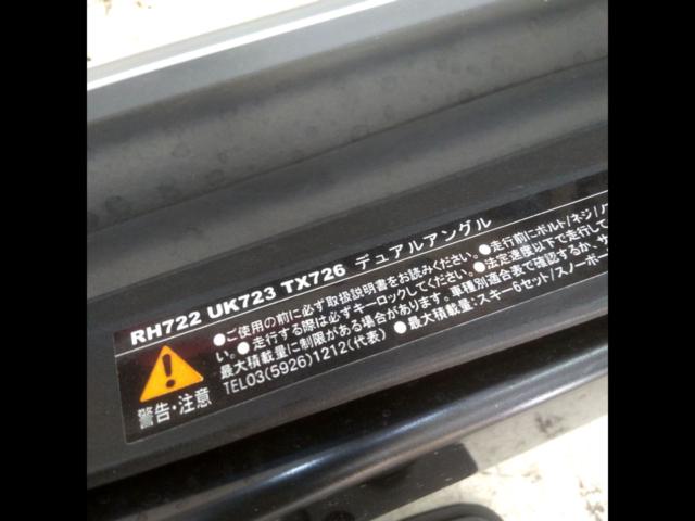 RV-INNO RH722/UK723/TX726+K331 デュアルアングルウィンターキャリア | カー用品 キャリア その他キャリアを通販で購入する | 中古カー＆バイク用品の販売なら ...