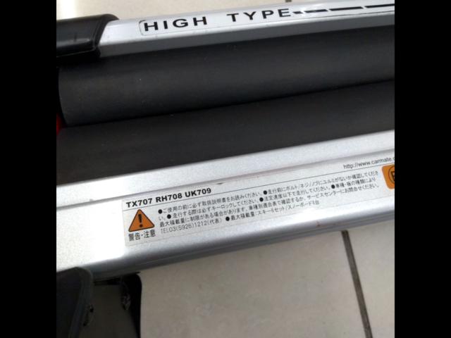 INNO RH708 HIGH TYPE | 中古品 | アップガレージ 千葉中央店 | カー用品 キャリアを通販で購入する | 中古カー ...