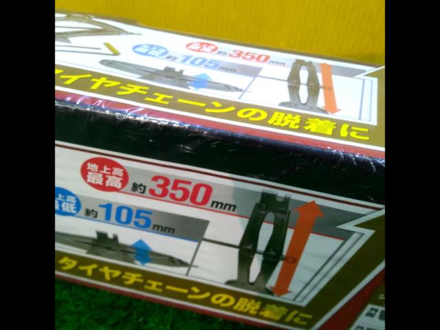 Meltec FA-1 パンタジャッキ 1t | カー用品 メンテナンス 工具を通販で購入する | 中古カー＆バイク用品の販売ならアップガレージ