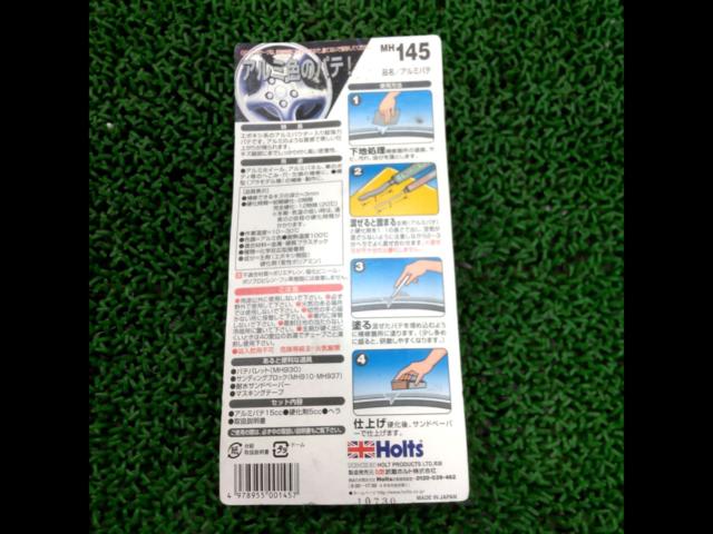 ￥550- Holts アルミパテ アルミホイールの補修用 MH145 | カー用品 メンテナンス その他メンテナンスを通販で購入する ...