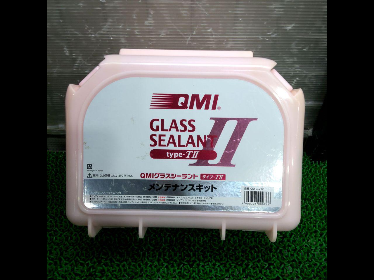 QMI GLASS SEALANT type-T2 メンテナンスキット QM-GL212 | カー用品 メンテナンス 洗車用品を通販で購入する | 中古カー＆バイク用品の販売ならアップガレージ