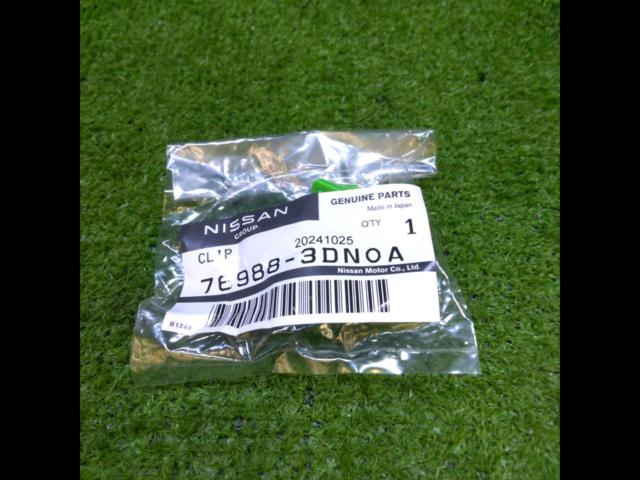 日産純正CLIP 76988-3DN0A【値下げしました】 | カー用品 インテリア その他インテリアを通販で購入する | 中古カー＆バイク用 ...