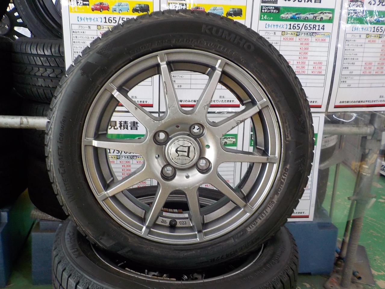 TECHNOPIA(テクノピア) APHRODITEスポークホイール + KUMHO/マーシャル(クムホ/MARSHAL ...