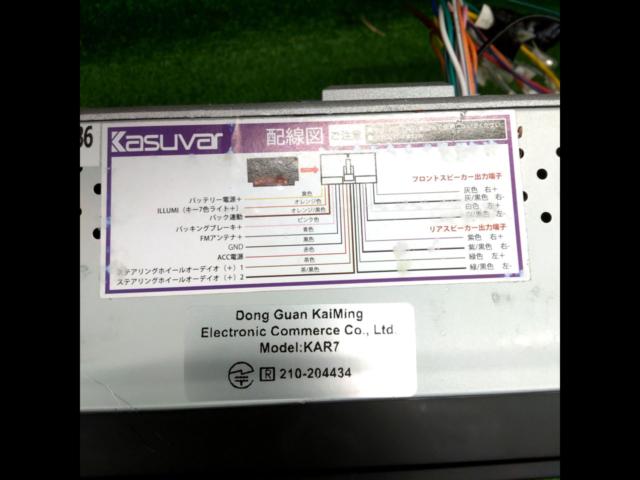 KASUVAR KAR7 2DIN 7インチディスプレィオーディオ | カー用品 ヘッドユニット USB/i-Podチューナーを通販で購入する | 中古カー＆バイク用品の販売ならアップガレージ