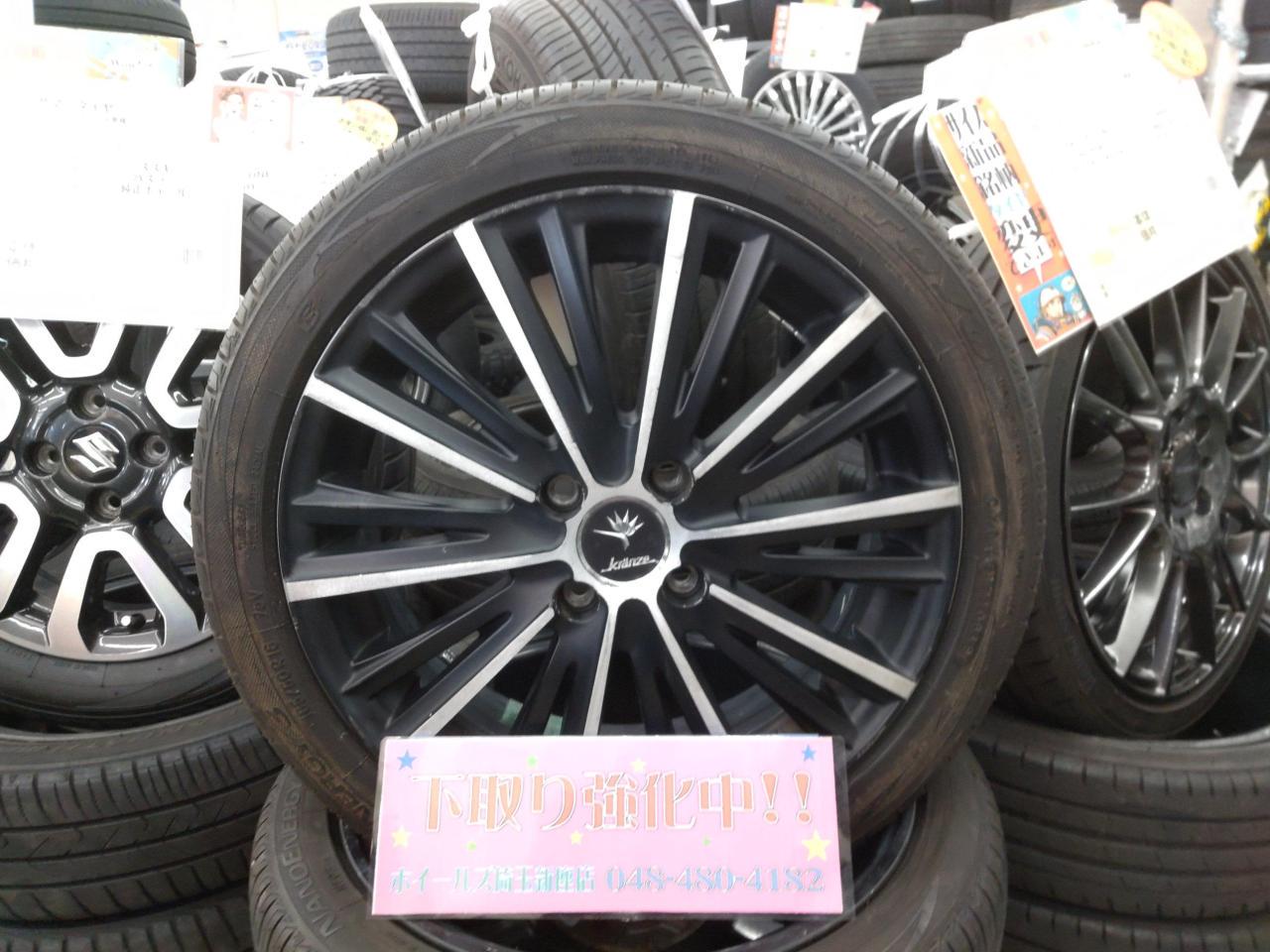 weds kranze Kranze MAGISS +TOYO NANOENERGY 3 | カー用品 タイヤホイールセット 16インチタイヤ ...