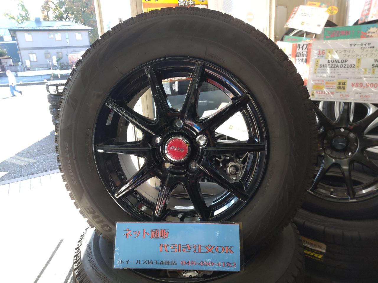 BADX D.O.S. RB-10 + BRIDGESTONE BLIZZAK VRX2 | カー用品 スタッドレスタイヤホイールセット 15インチスタッドレスタイヤホイールセットを通販で購入 ...