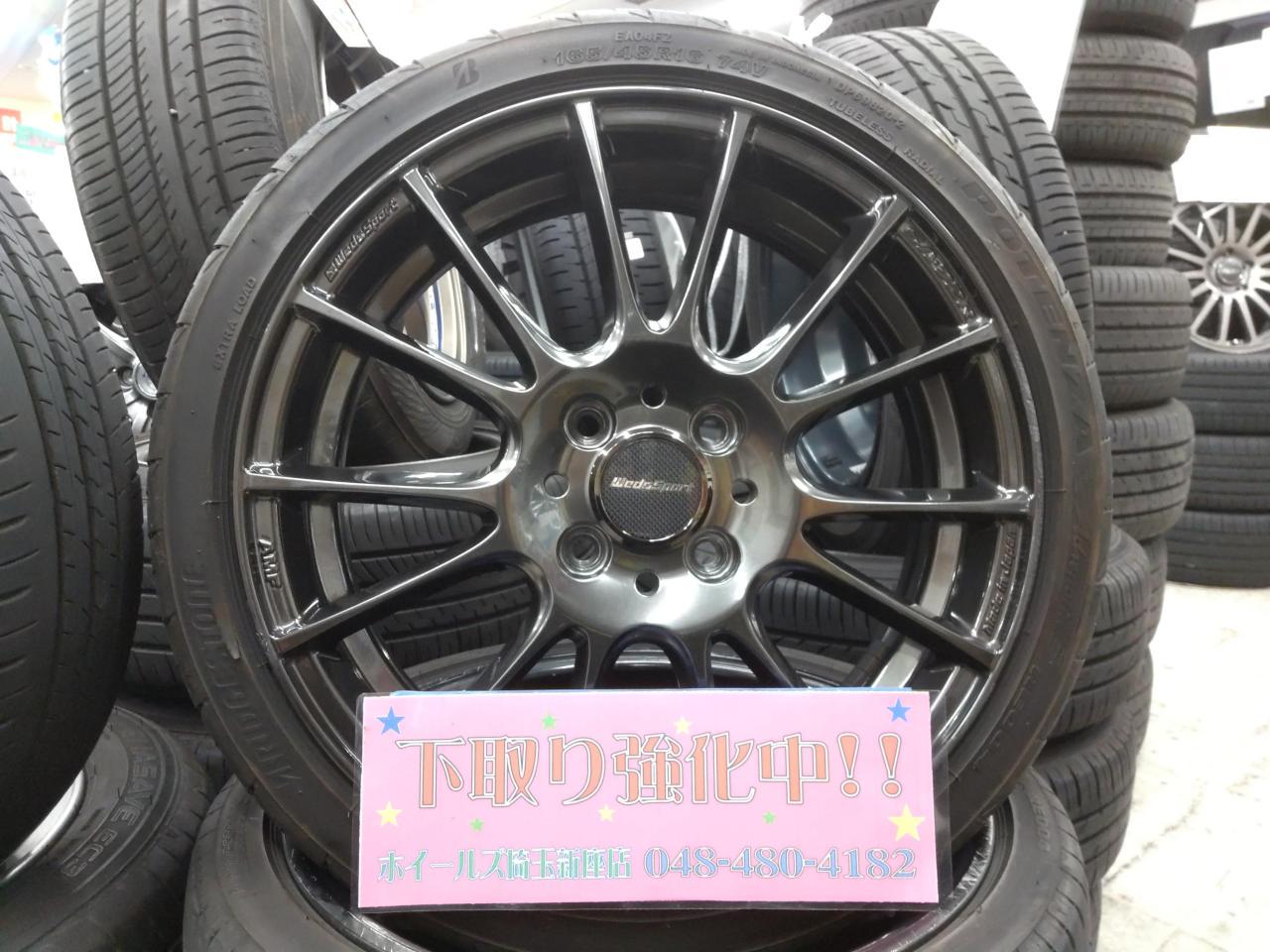 weds WedsSport SPORT SA-72R + BRIDGESTONE Adrenalin POTENZA RE004 | カー用品 タイヤホイールセット 16インチタイヤホイール ...