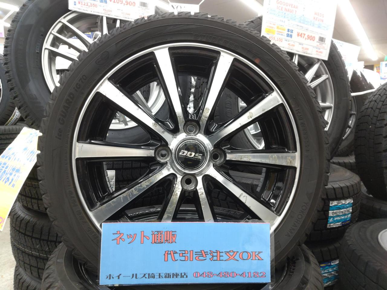 BADX D.O.S. SE-10R+YOKOHAMA iceGUARD iG70 | カー用品 スタッドレスタイヤホイールセット 15インチスタッドレスタイヤホイールセットを通販で購入する ...