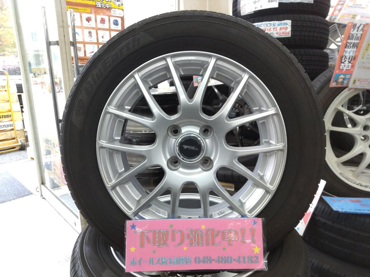 BRIDGESTONE TOPRUN M7 + YOKOHAMA BluEarth AE01 | カー用品 タイヤホイールセット 15インチタイヤホイールセットを通販で購入する | 中古カー ...