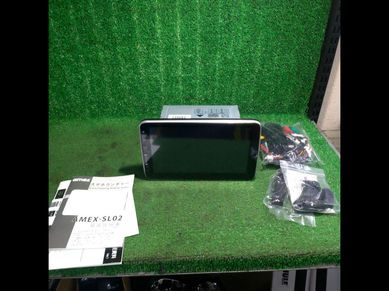 青木製作所 スマホランチャー/AMEX-SL02 9インチフローティングディスプレイオーディオ | 新古品 | アップガレージ 横須賀根岸店 | カー用品 ヘッドユニット その他ヘッドユニット ...