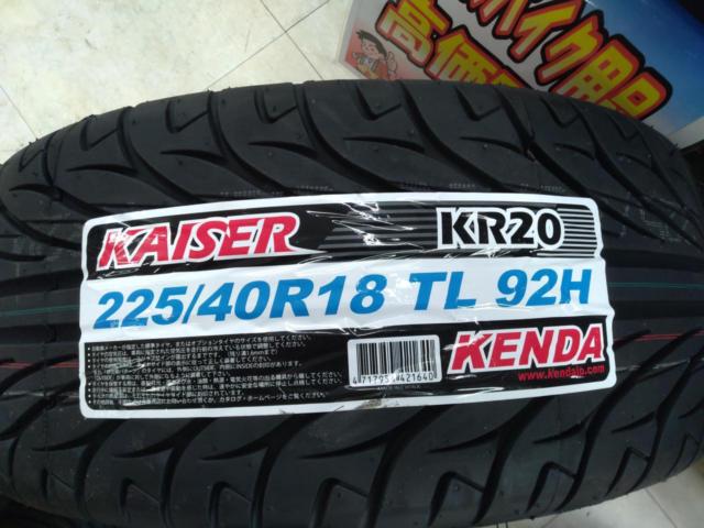WORK EMOTION CR kiwami + KENDA KAISER KR20 | カー用品 タイヤホイールセット 18インチタイヤホイールセットを通販で購入する | 中古カー＆バイク用 ...