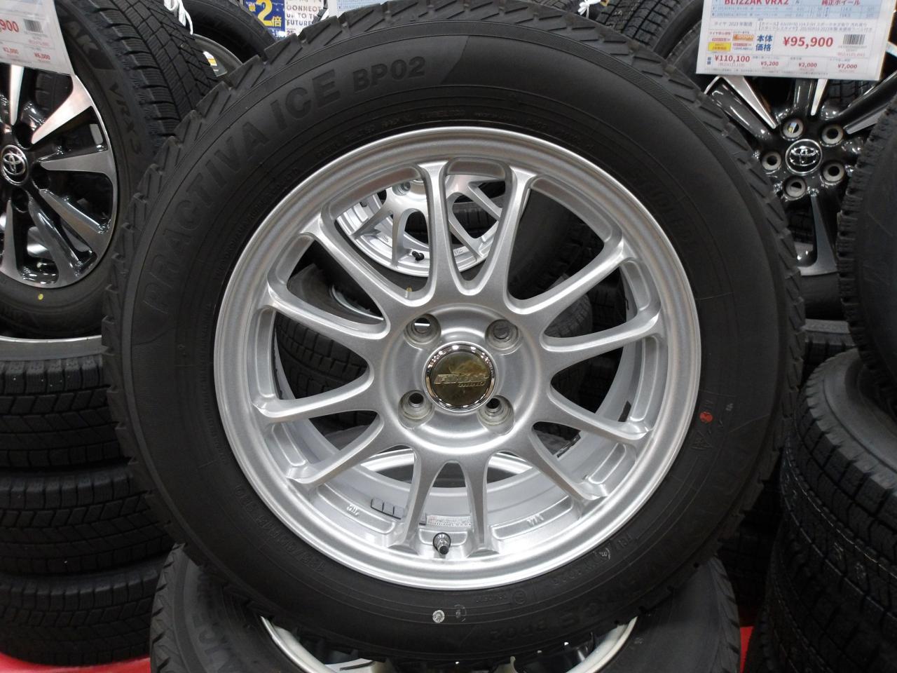 A-TECH FINAL MIND GR + Yellow Hat PRACTIVA BP02 | カー用品 スタッドレスタイヤホイールセット 15インチスタッドレスタイヤホイールセットを通販 ...