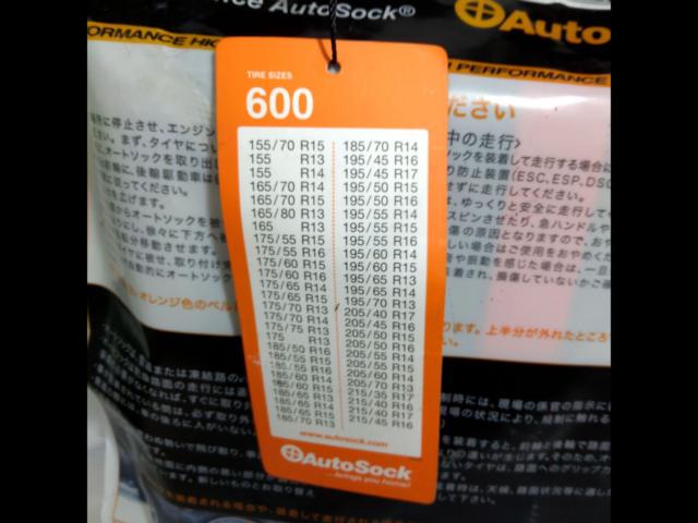 AutoSock ASK600 布製チェーン | カー用品 タイヤホイール関連 チェーンを通販で購入する | 中古カー＆バイク用品の販売ならアップガレージ