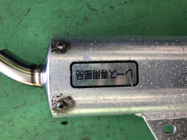 【KSR-1/2】Pro skill parts スリップオンサイレンサー | バイク用品 マフラー スリップオンサイレンサー(二輪)を通販で ...