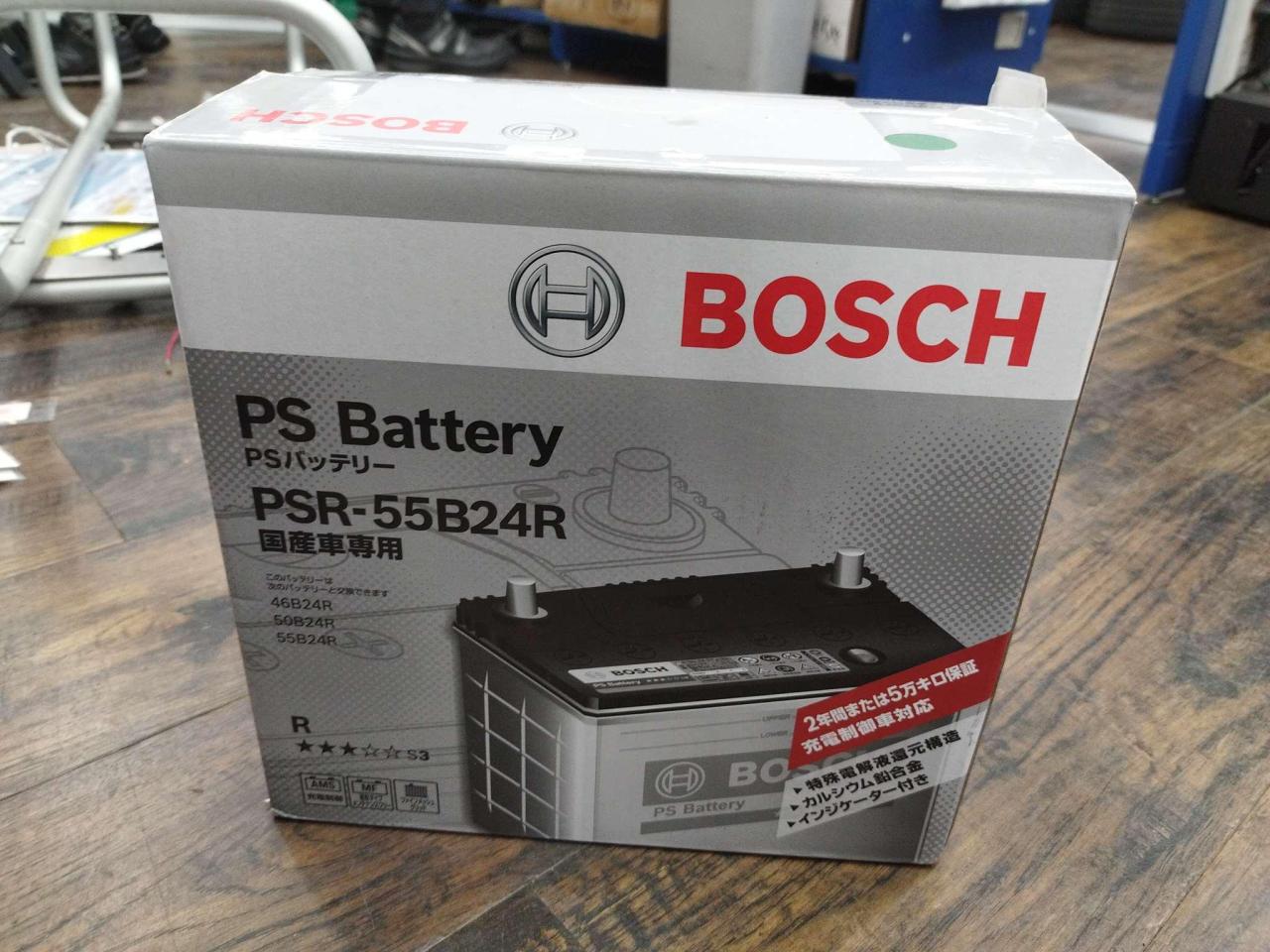 BOSCH(ボッシュ) PSバッテリー PSR-55B24R カーバッテリー | カー用品 メンテナンス バッテリーを通販で購入する | 中古カー＆バイク用品の販売ならアップガレージ