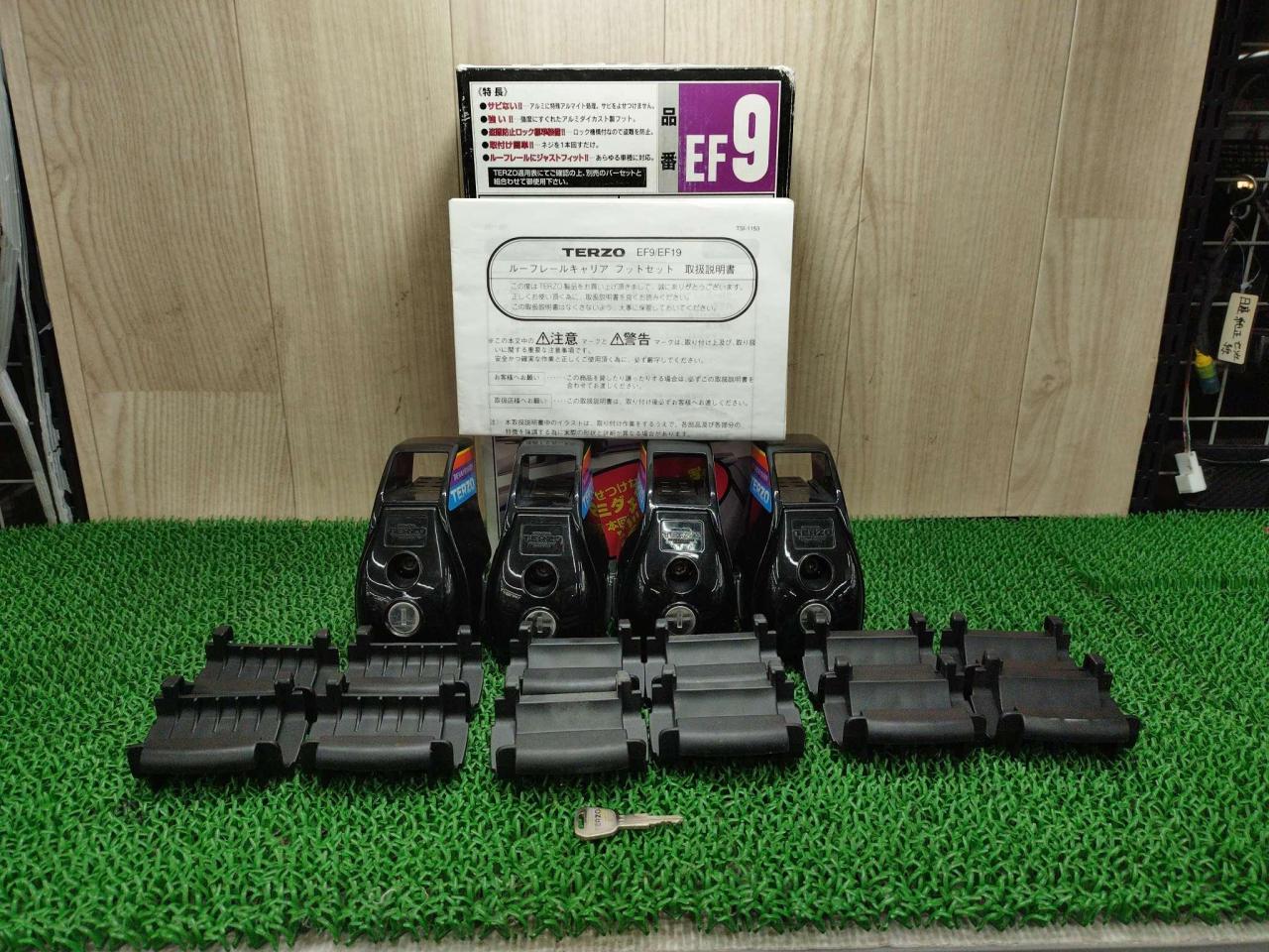 TERZO ルーフレール付車用 ベースフット 品番:EF9 | カー用品 キャリア その他キャリアを通販で購入する | 中古カー＆バイク用品の販売ならアップガレージ
