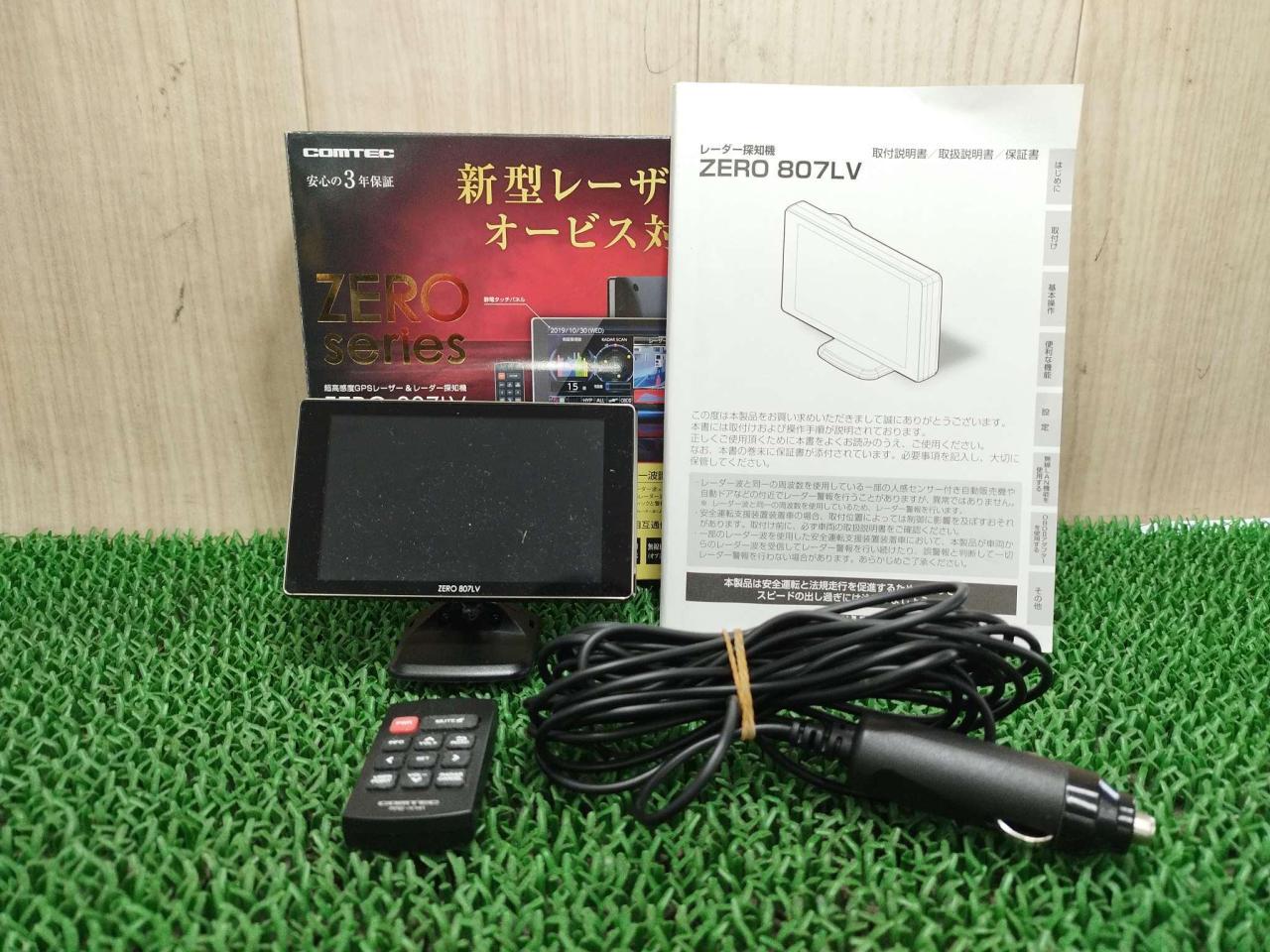 COMTEC ZERO807LV レーダー | カー用品 電装系 レーダー探知機を通販で購入する | 中古カー＆バイク用品の販売ならアップガレージ