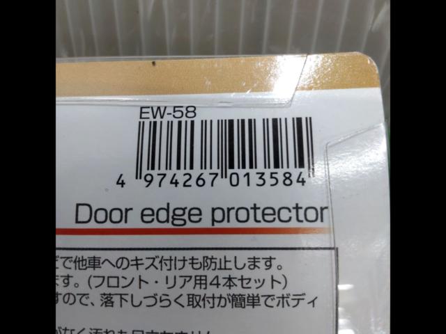 EXEA EW-58 スリムプロテクタープラス3 SM | カー用品 その他(カスタム・チューニング) その他チューンナップを通販で購入する | 中古カー＆バイク用品の販売ならアップガレージ