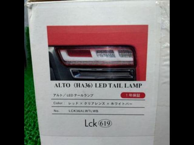 LCK619 フルLEDテールランプ | カー用品 ボディパーツ テールレンズを通販で購入する | 中古カー＆バイク用品の販売ならアップガレージ
