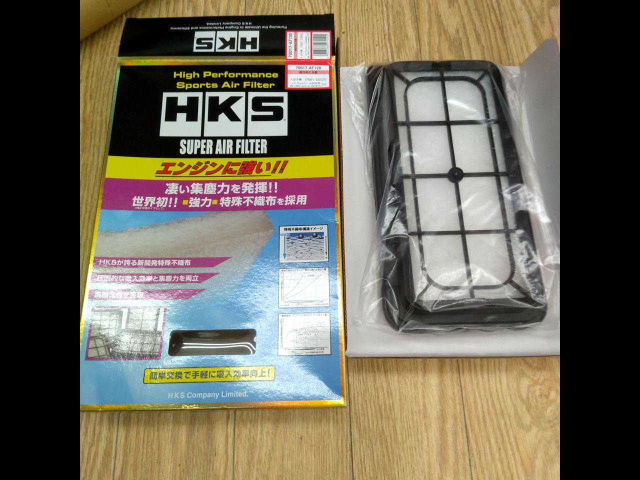 HKS スーパーエアフィルター 70017-AT120 | 新古品 | アップガレージ 昭島店 | カー用品 吸気・排気系 エアクリーナーを通販で購入する | 中古カー＆バイク用品の販売なら ...