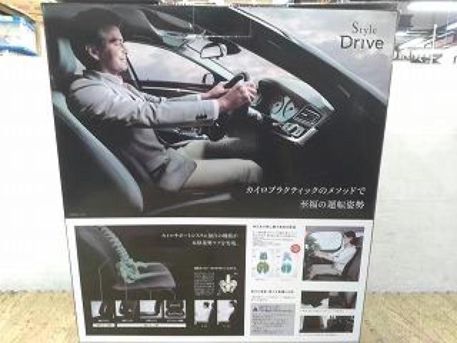 MTG Style Drive シートクッション | カー用品 インテリア その他インテリアを通販で購入する | 中古カー＆バイク用品の販売 ...