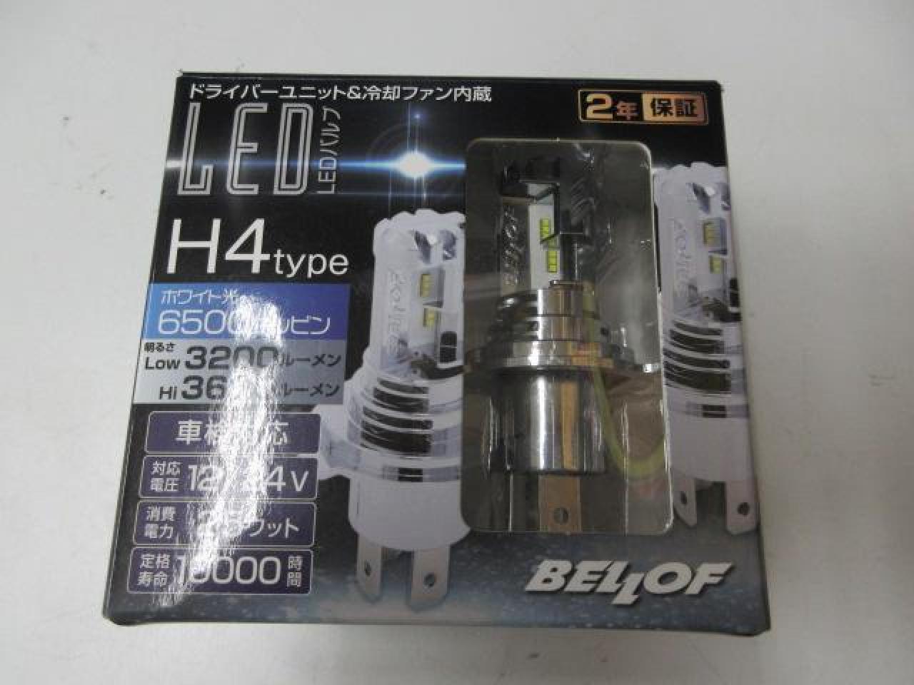 BELLOF LEDヘッド&フォグライト (X12148) | カー用品 バルブ・HID LEDバルブを通販で購入する | 中古カー＆バイク用品の販売ならアップガレージ