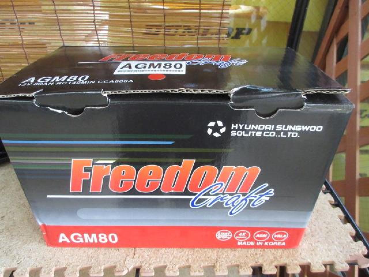 HYUNDAI Freedom craft AGM80 | カー用品 メンテナンス バッテリーを通販で購入する | 中古カー＆バイク用品の販売ならアップガレージ