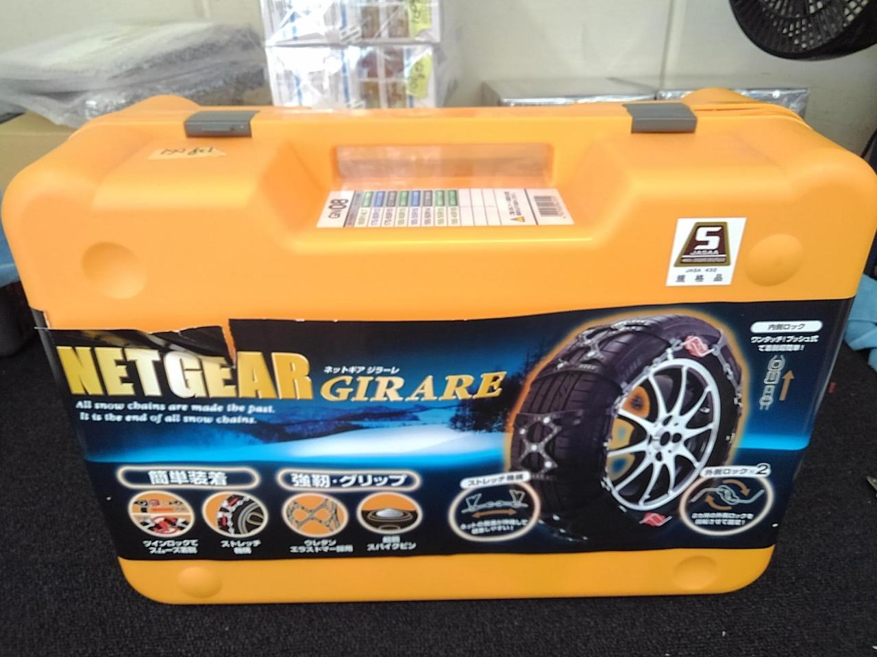 KEIKA NET GEAR GIRARE 品番GN08 | カー用品 タイヤホイール関連 チェーンを通販で購入する | 中古カー＆バイク用品の販売ならアップガレージ