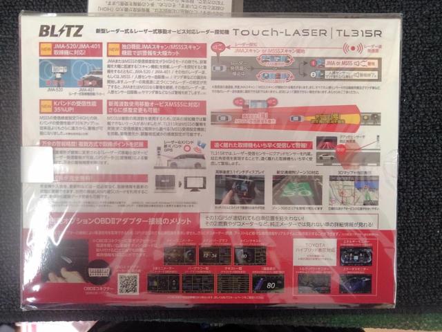 【BLITZ】TL315R レーザー式オービス対応レーダー探知機 2024年11月モデル | カー用品 電装系 レーダー探知機を通販で購入する | 中古カー＆バイク用品の販売ならアップガレージ