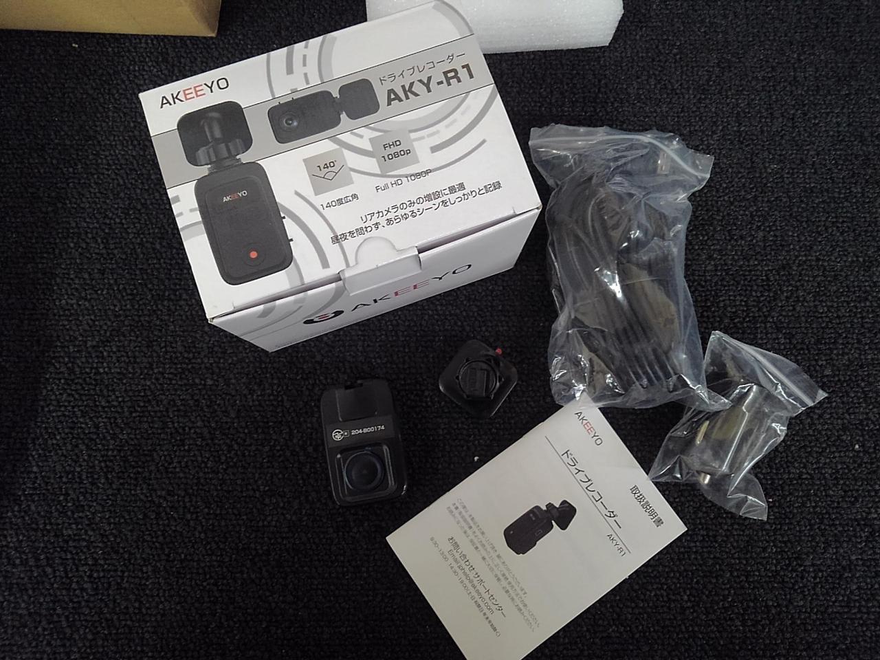 AKEEYO AKY-R1 リアカメラに最適なドライブレコーダー | カー用品 カーAVアクセサリー ドライブレコーダーを通販で購入する | 中古カー＆バイク用品の販売ならアップガレージ