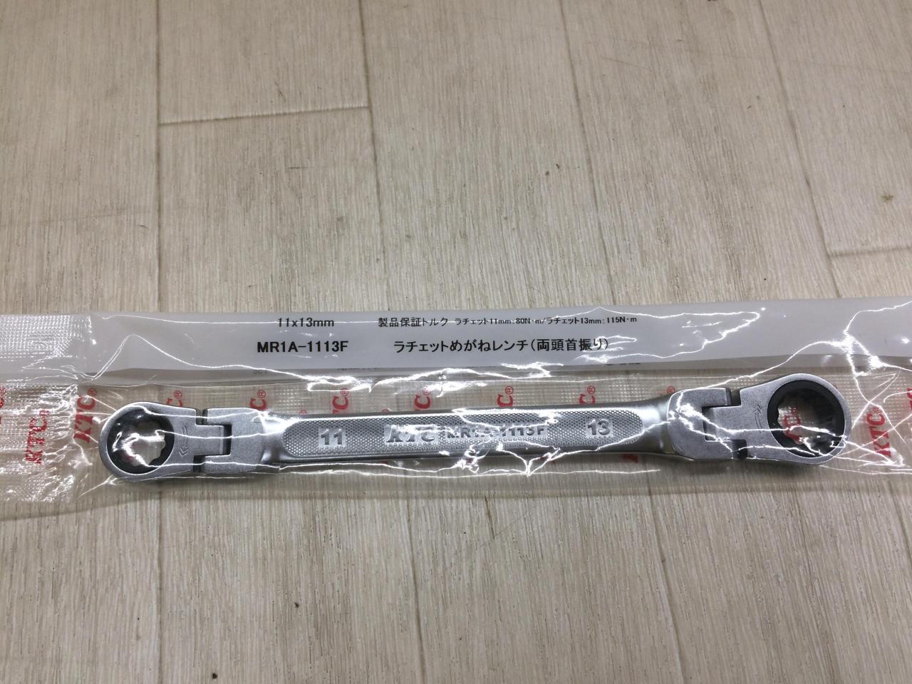 KTC ラチェットめがねレンチ 11×13mm 品番:MR1A-1113F | カー用品 メンテナンス 工具を通販で購入する | 中古カー＆バイク用品の販売ならアップガレージ