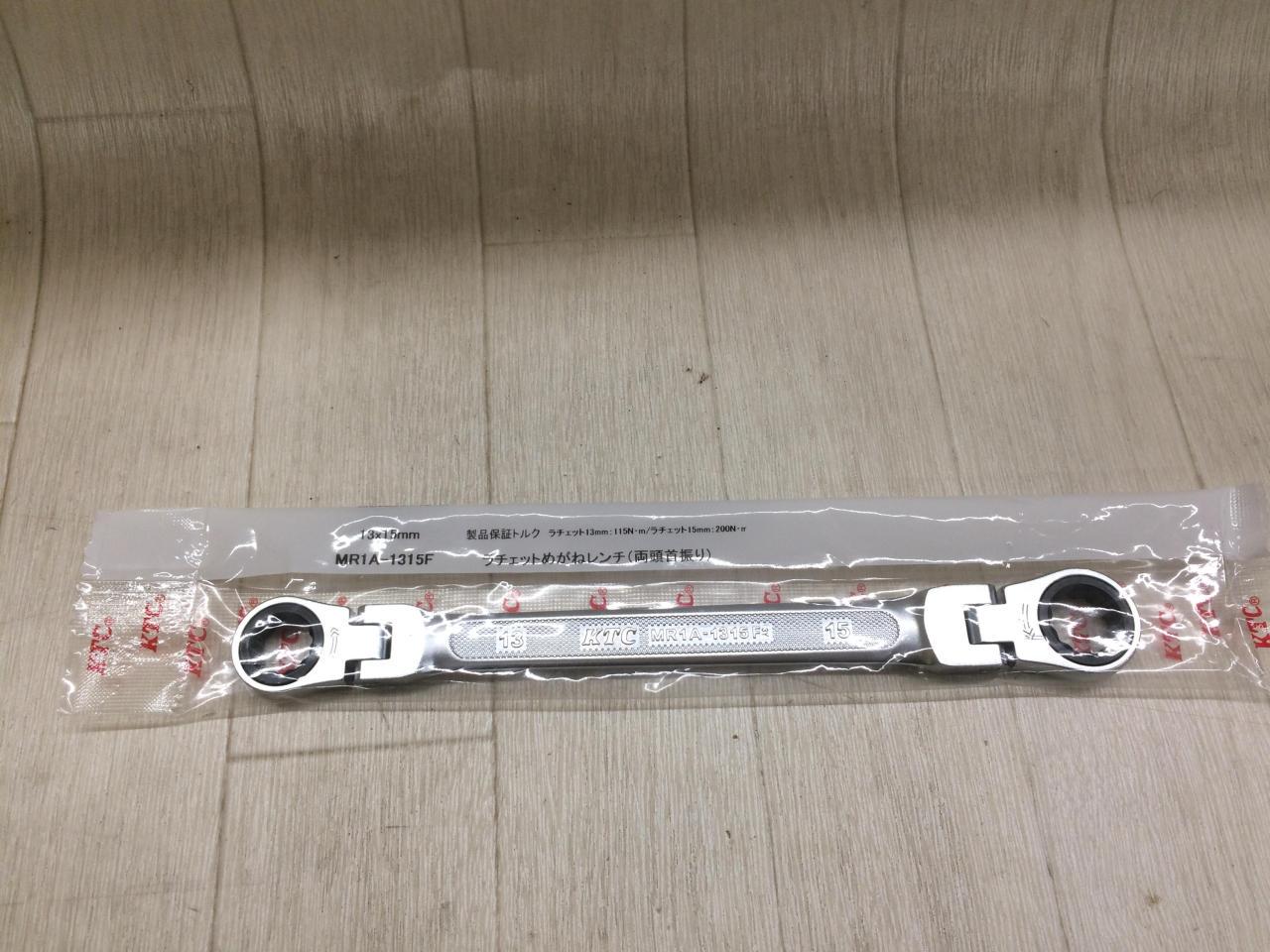 KTC ラチェットめがねレンチ 13×15mm 品番:MR1A-1315F | カー用品 メンテナンス 工具を通販で購入する | 中古カー＆バイク用品の販売ならアップガレージ